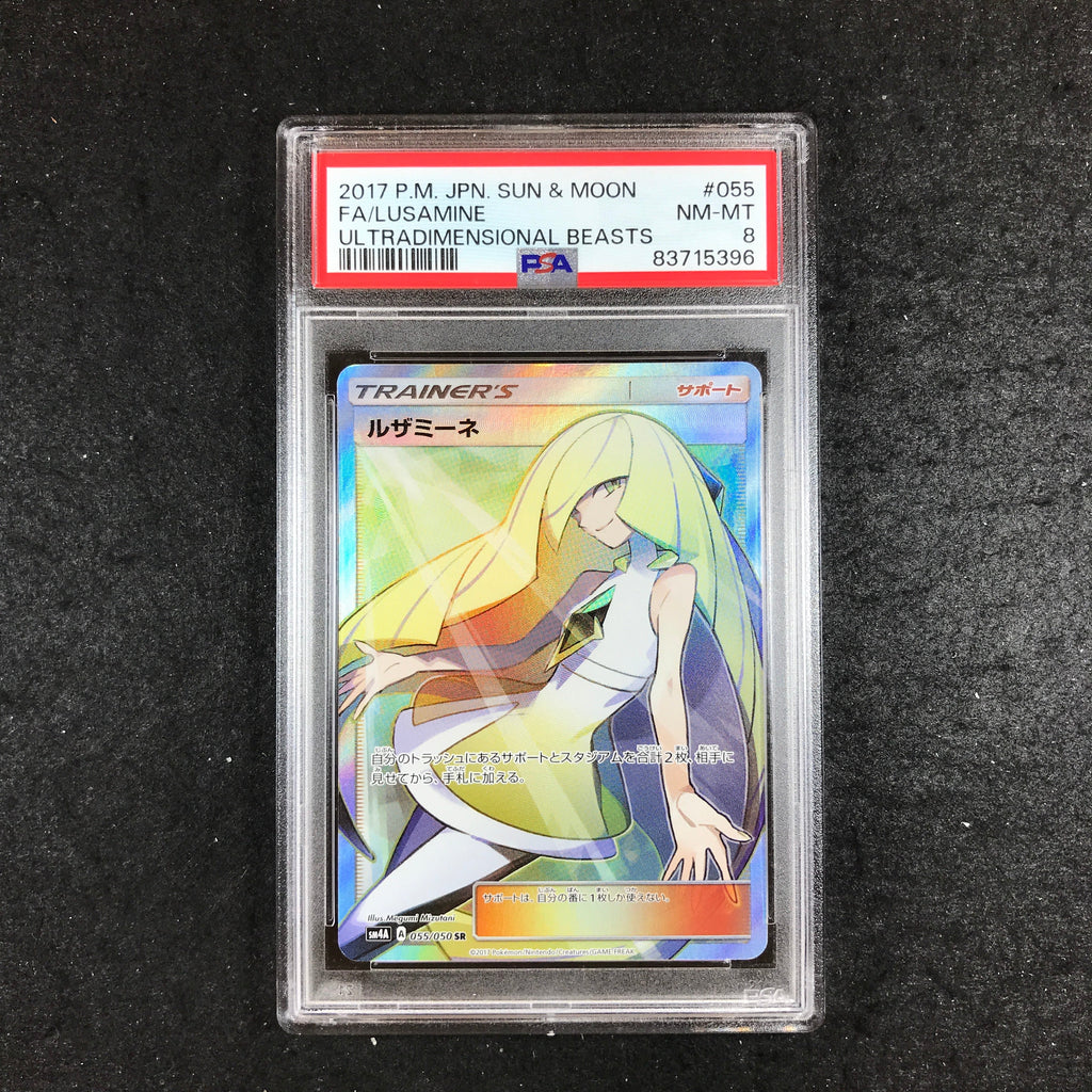 JAPANESE PSA 8 Lusamine - 055/050 - Full Art SR Ultradimensional Beast – Cherry Collectables