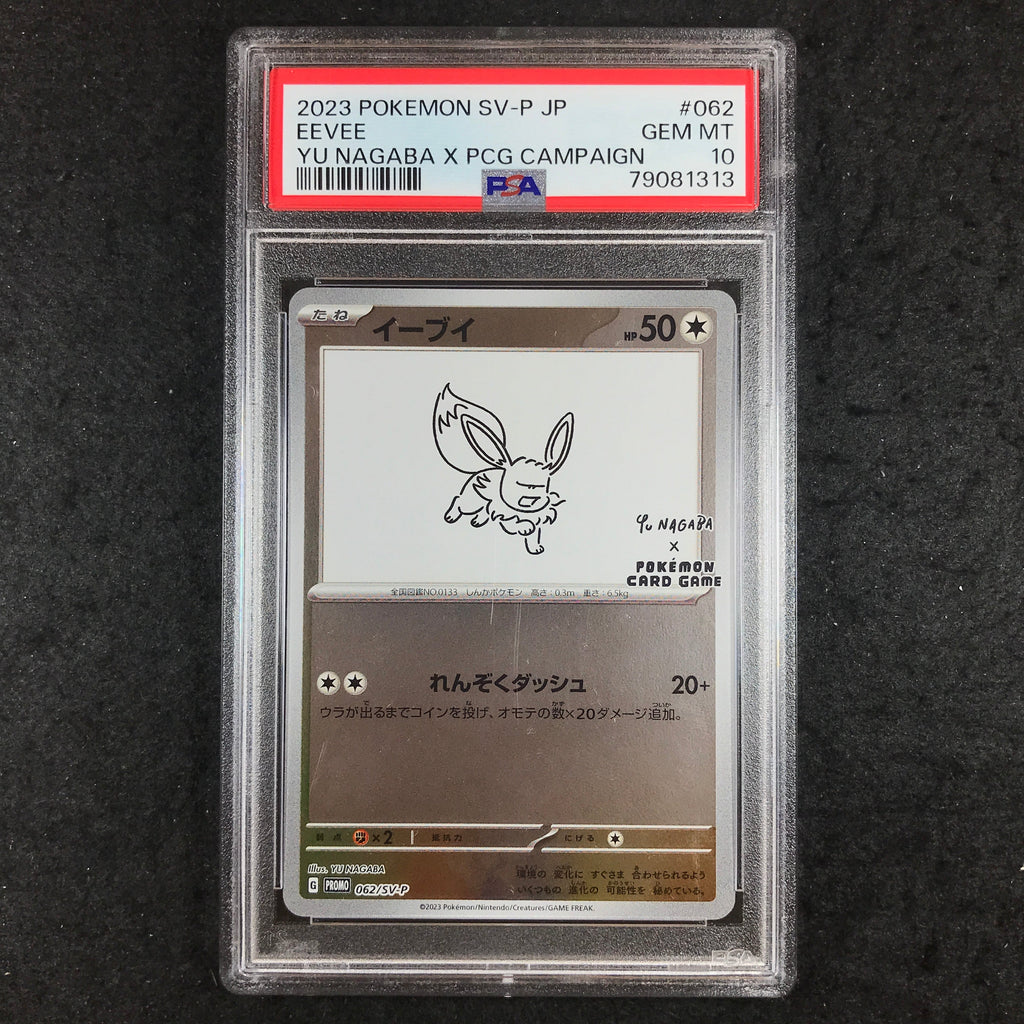 JAPANESE PSA 10 Eevee - 062/SV-P - Yu Nagaba x Pokemon TCG Campaign Pr – Cherry Collectables
