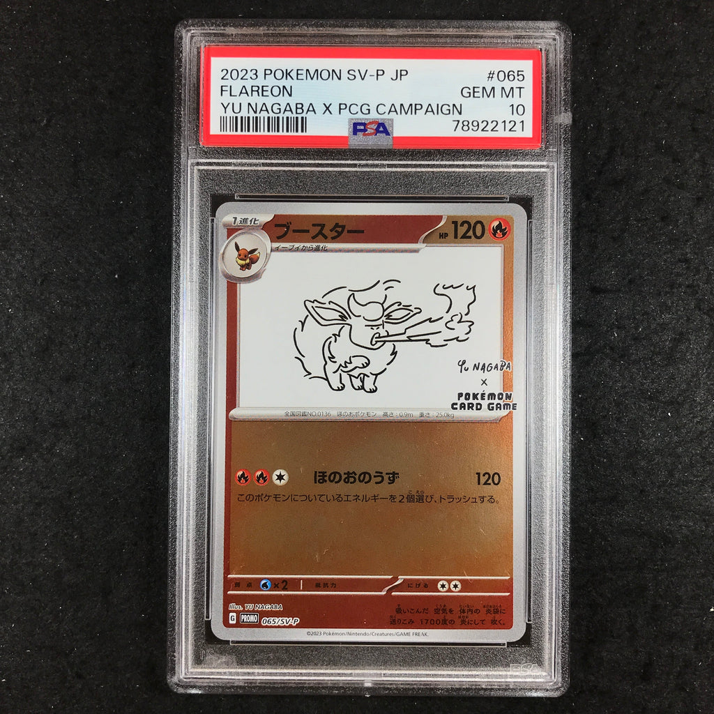 JAPANESE PSA 10 Flareon - 065/SV-P - Yu Nagaba x Pokemon TCG Campaign – Cherry Collectables