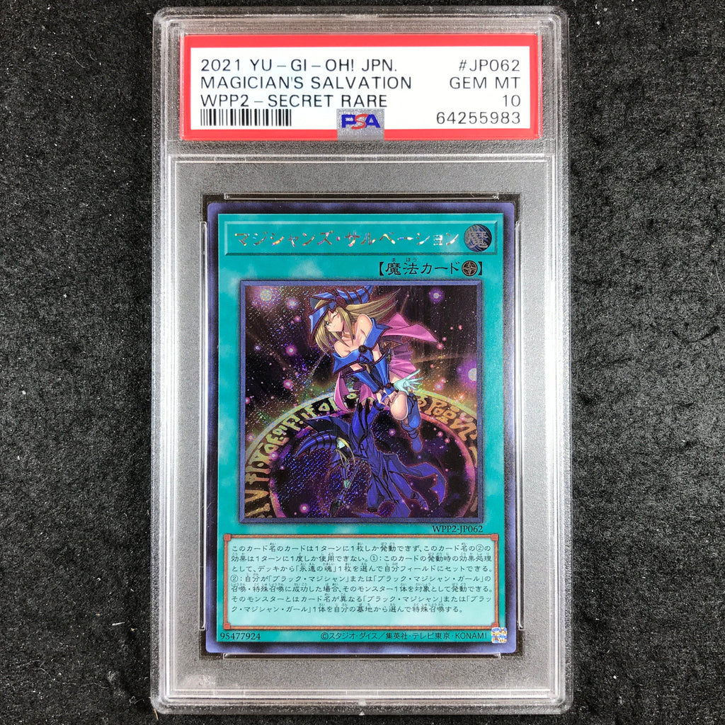 JAPANESE PSA 10 Magician's Salvation - WPP2-JP062 - Secret Rare World – Cherry Collectables