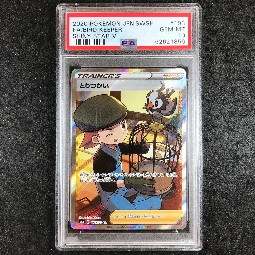 JAPANESE PSA 10 Bird Keeper - 193/190 - Full Art SR Shiny Star V 856 – Cherry Collectables