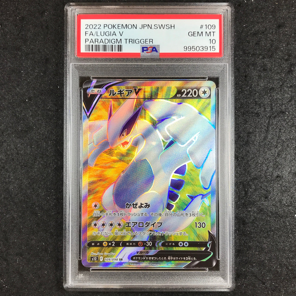 JAPANESE PSA 10 Lugia V - 109/098 - Full Art SR Paradigm Trigger 915 – Cherry Collectables