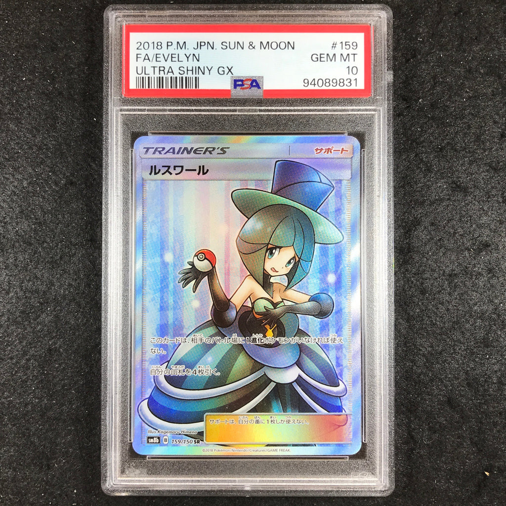 JAPANESE PSA 10 Evelyn - 159/150 - Full Art SR Ultra Shiny GX 831 – Cherry Collectables