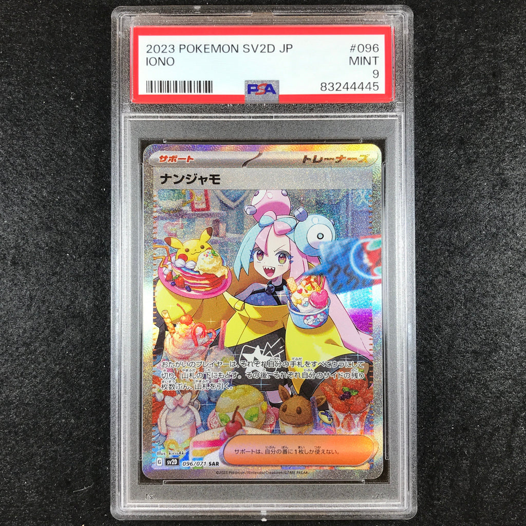 Japanese Psa 9 Iono - 096/071 - Special Art Rare Clay Burst 445 – Cherry Collectables