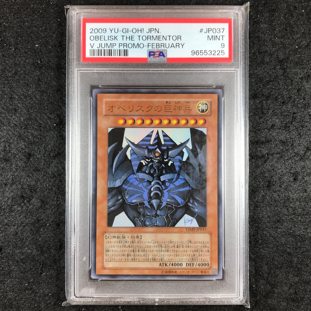 JAPANESE PSA 9 Obelisk The Tormentor - VJMP-JP037 - V Jump Promo Febur – Cherry Collectables