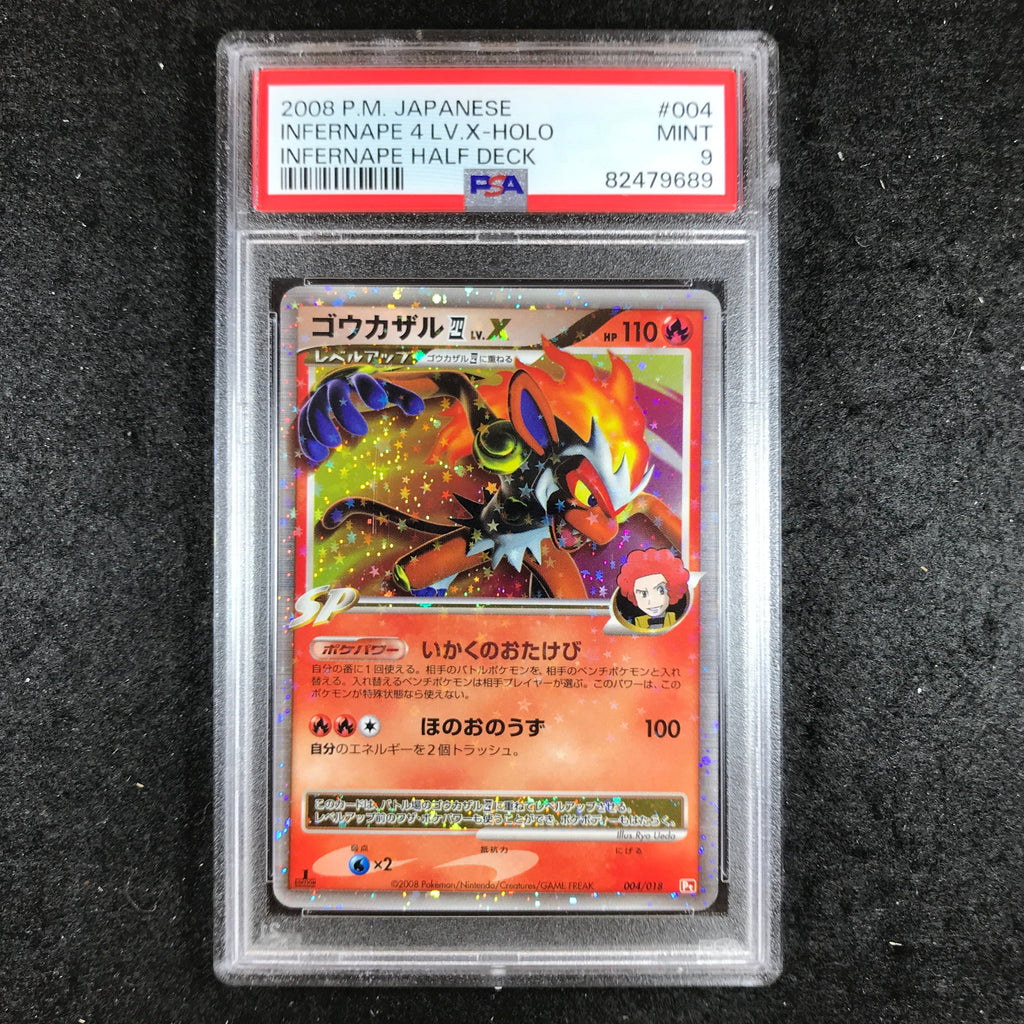 JAPANESE PSA 9 Infernape LV.X - 004/018 - Holo Rare Infernape Half Dec – Cherry Collectables