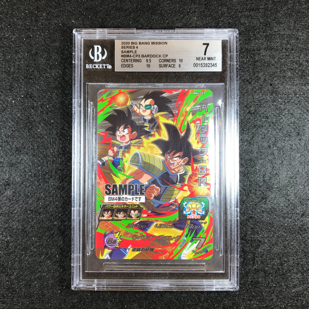 Japanese Bgs 7 Bardock - Bm4-cp3 - Sample Card Dragon Ball Heroes 345 – Cherry Collectables