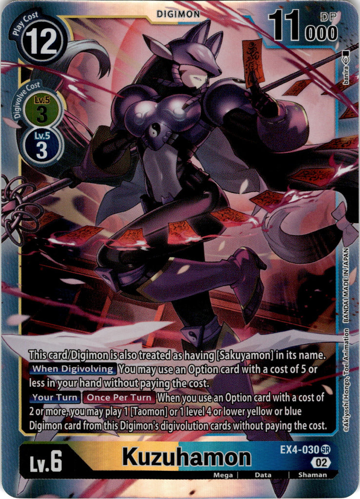 Kuzuhamon Ex4-030 - Super Rare Ex04 Alternative Being – Cherry Collectables