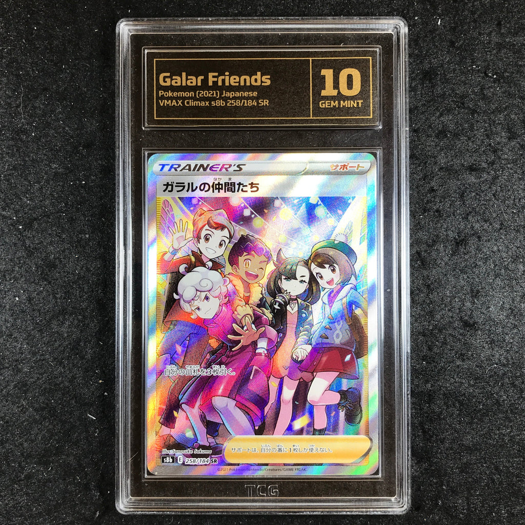 JAPANESE TCG Grading 10 Friends in Galar - 258/184 - Full Art SR VMAX ...