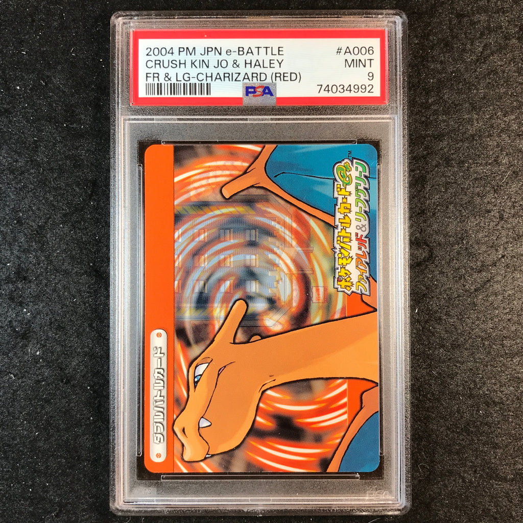 PSA 9 Crush Kin Jo & Haley A006 2004 EBattle Fire Red & Leaf Green Cha ...