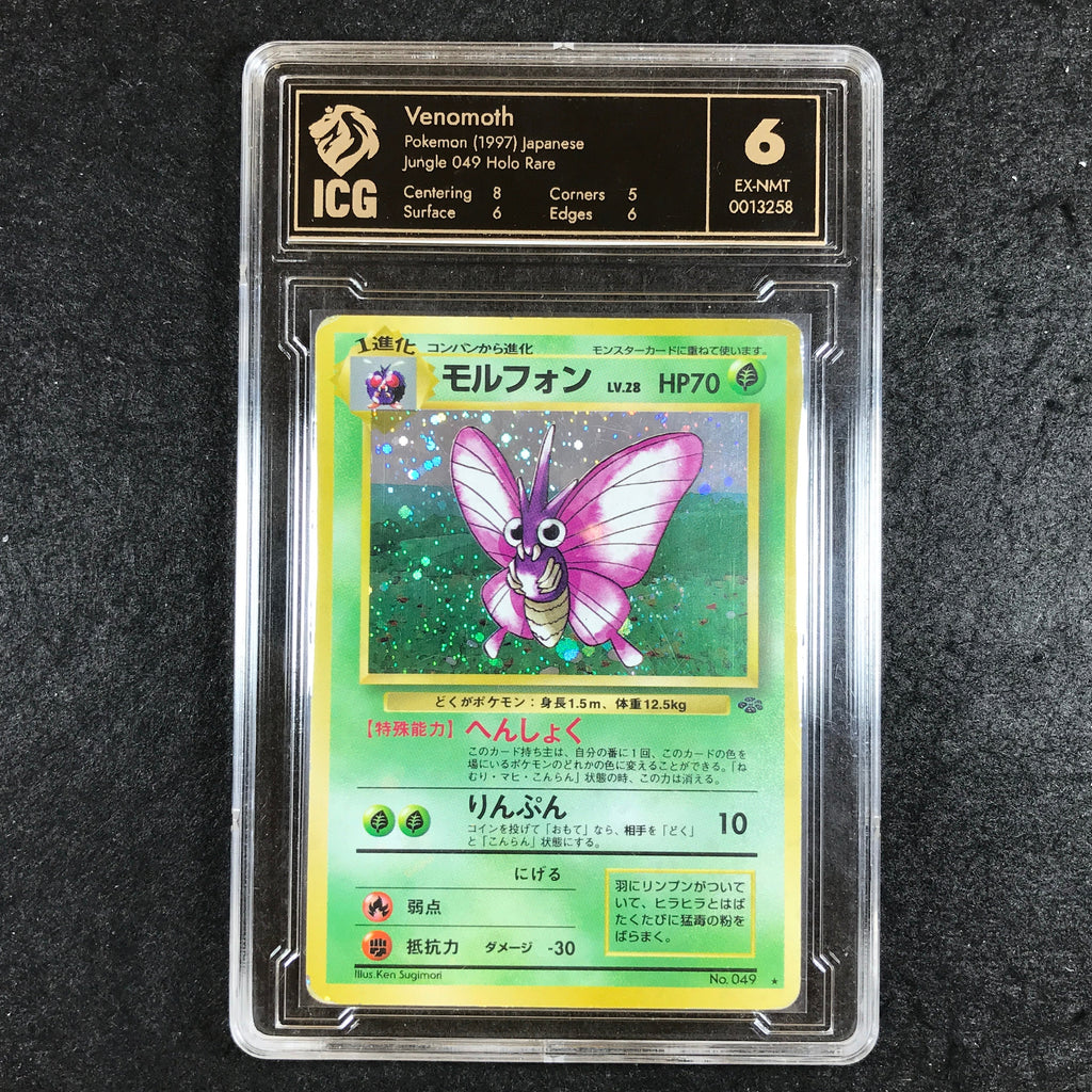 JAPANESE ICG 6 Venomoth - No.049 - Holo Rare Jungle 258 – Cherry ...