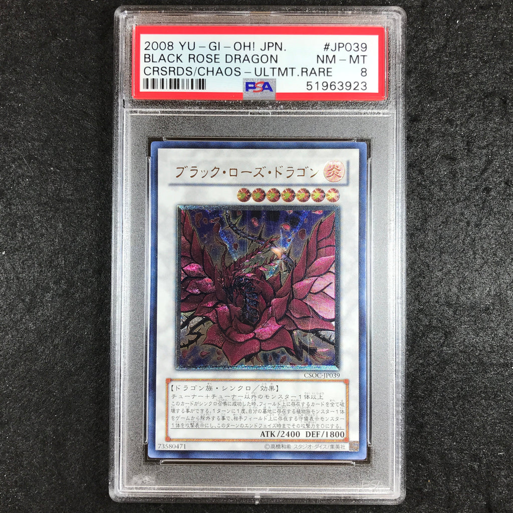 JAPANESE PSA 8 Black Rose Dragon - CSOC-JP039 - Ultimate Rare 923 – Cherry Collectables