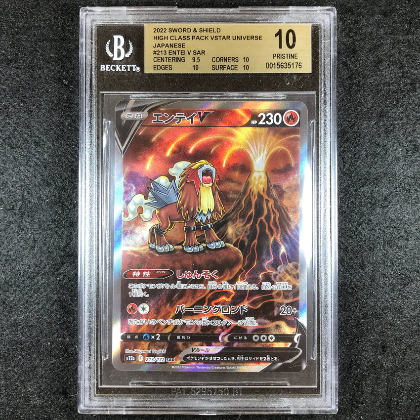 JAPANESE BGS 10 Entei V - 213/172 - Special Art Rare VSTAR Universe 17 ...