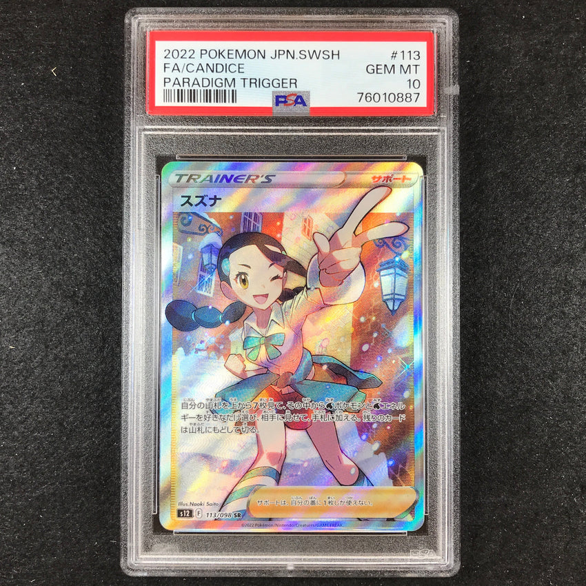 JAPANESE PSA 10 Candice - 113/098 - Full Art SR Paradigm Trigger 887 – Cherry Collectables