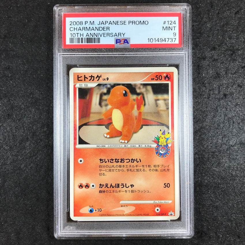 JAPANESE PSA 9 Charmander - 124/DP-P - Pokemon Center 10th Anniversary ...