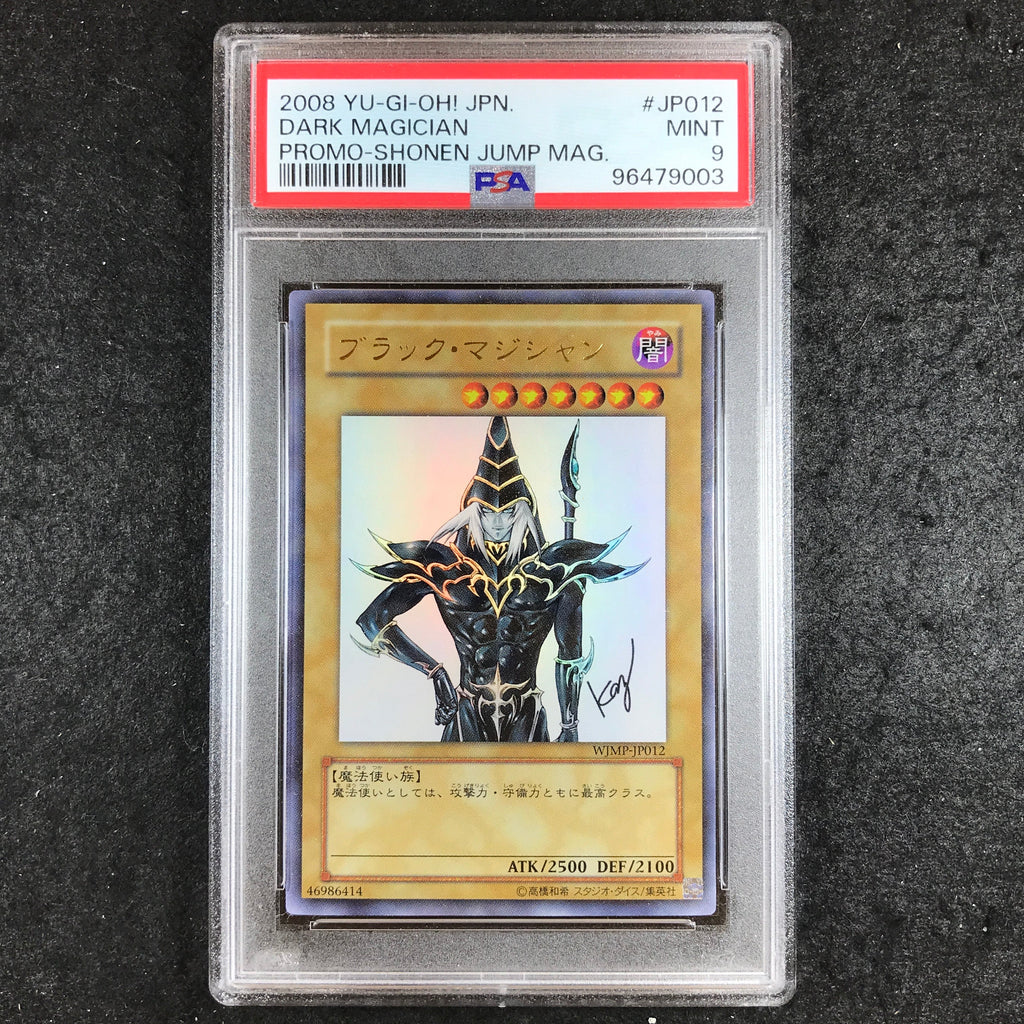 JAPANESE 9 Dark Magician - WJMP-JP012 - 2008 Shonen Jump Magazine Prom – Cherry Collectables