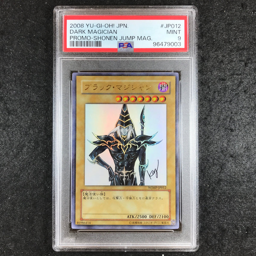 JAPANESE 9 Dark Magician - WJMP-JP012 - 2008 Shonen Jump Magazine Prom – Cherry Collectables