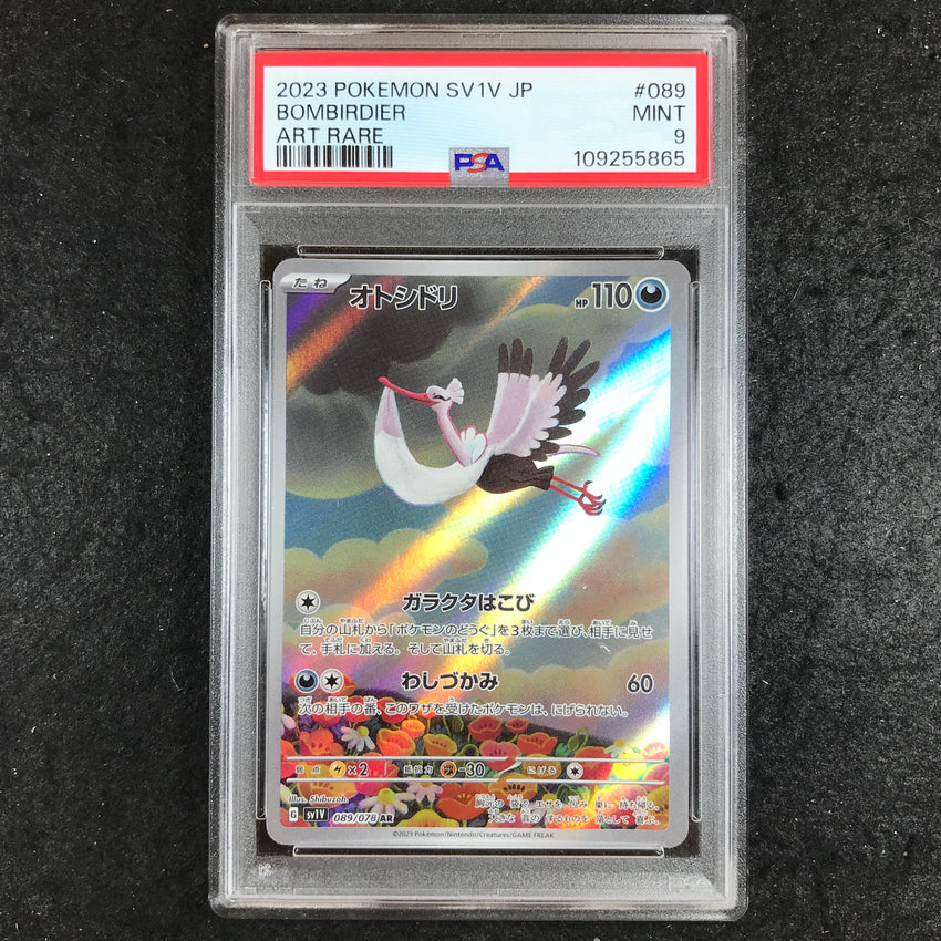 JAPANESE PSA 9 Bombirdier - 089/078 AR - Art Rare Violet ex SV1V 865 – Cherry Collectables