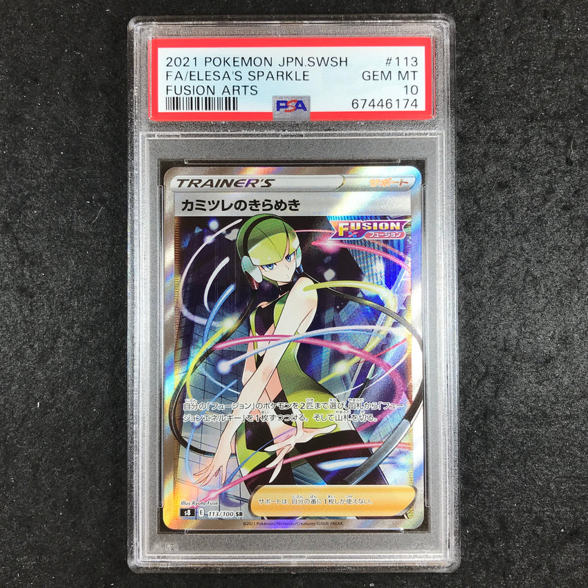 JAPANESE PSA 10 Elesa's Sparkle - 113/100 SR - Full Art Fusion Arts 17 – Cherry Collectables
