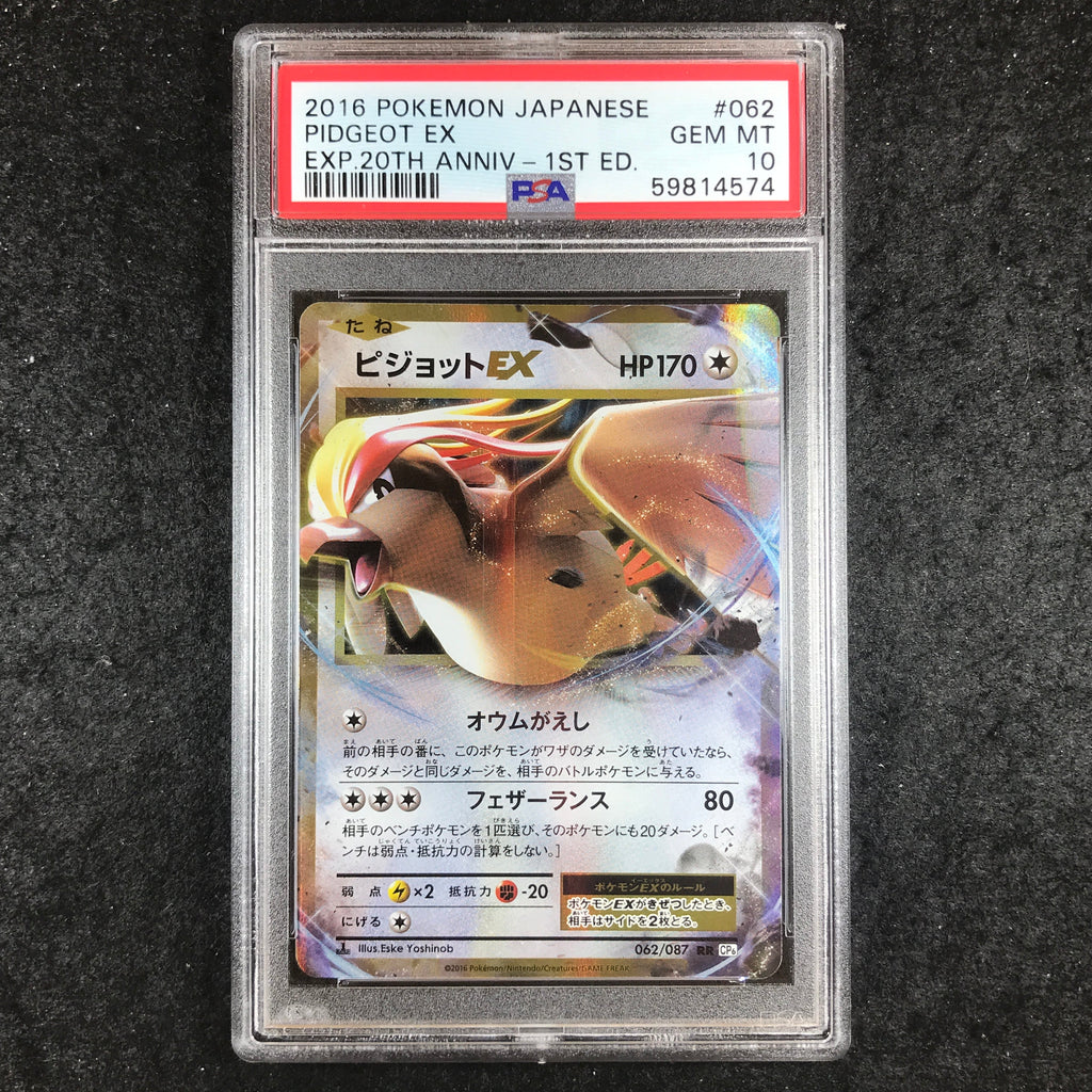 JAPANESE PSA 10 Pidgeot EX - 062/087 - RR 20th Anniversary CP6 1st Edi ...