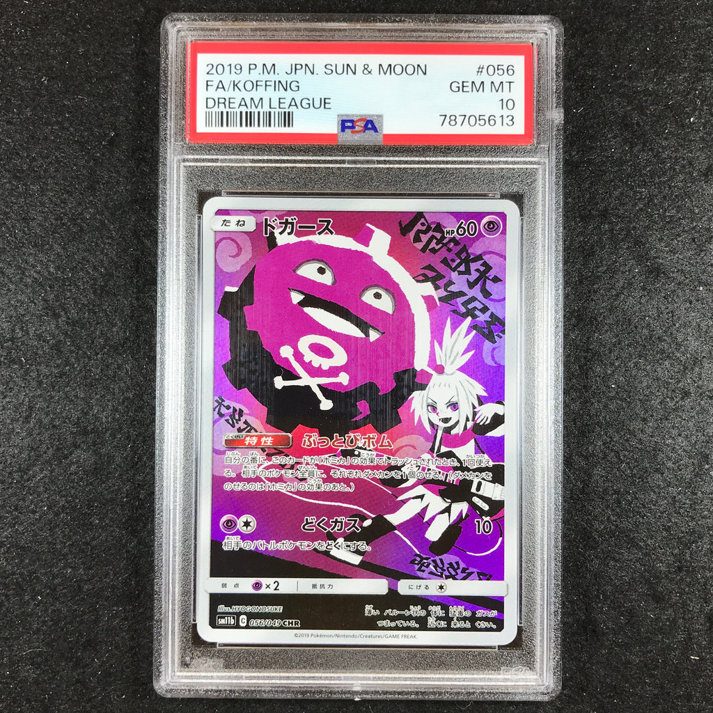 JAPANESE PSA 10 Koffing - 056/049 - Character Rare Dream League 613 ...