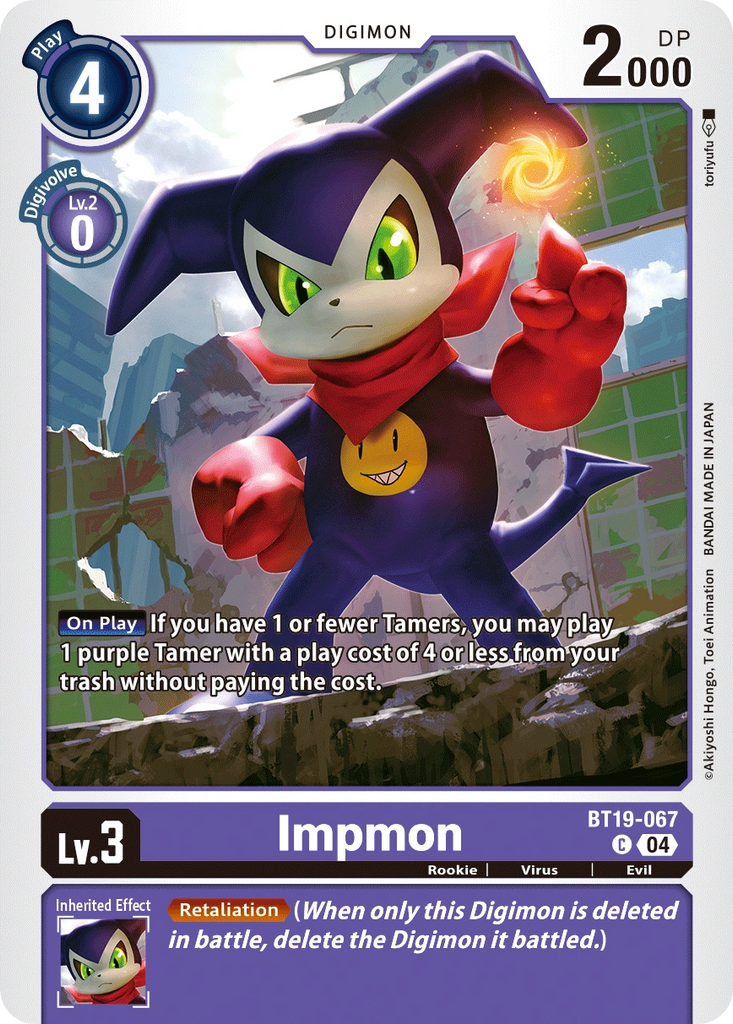 PLAYSET (4) 4x Impmon BT19-067 Common - BT19-20 Special Booster VER 2 ...