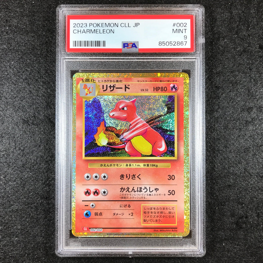 JAPANESE PSA 9 Charmeleon - 002/032 - Holo Trading Card Game Classic C ...
