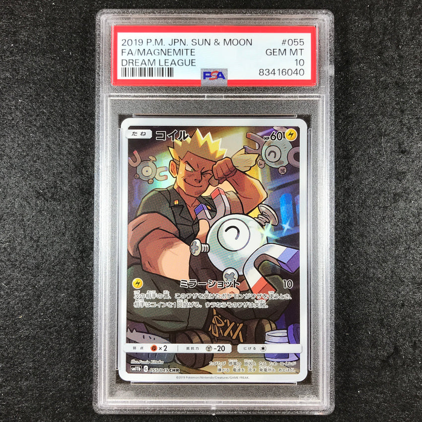 JAPANESE PSA 10 Magnemite - 055/049 - Character Rare Dream League 040 ...