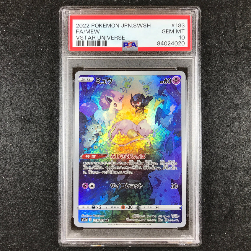 JAPANESE PSA 10 Mew - 183/172 - Art Rare VSTAR Universe 020 – Cherry ...
