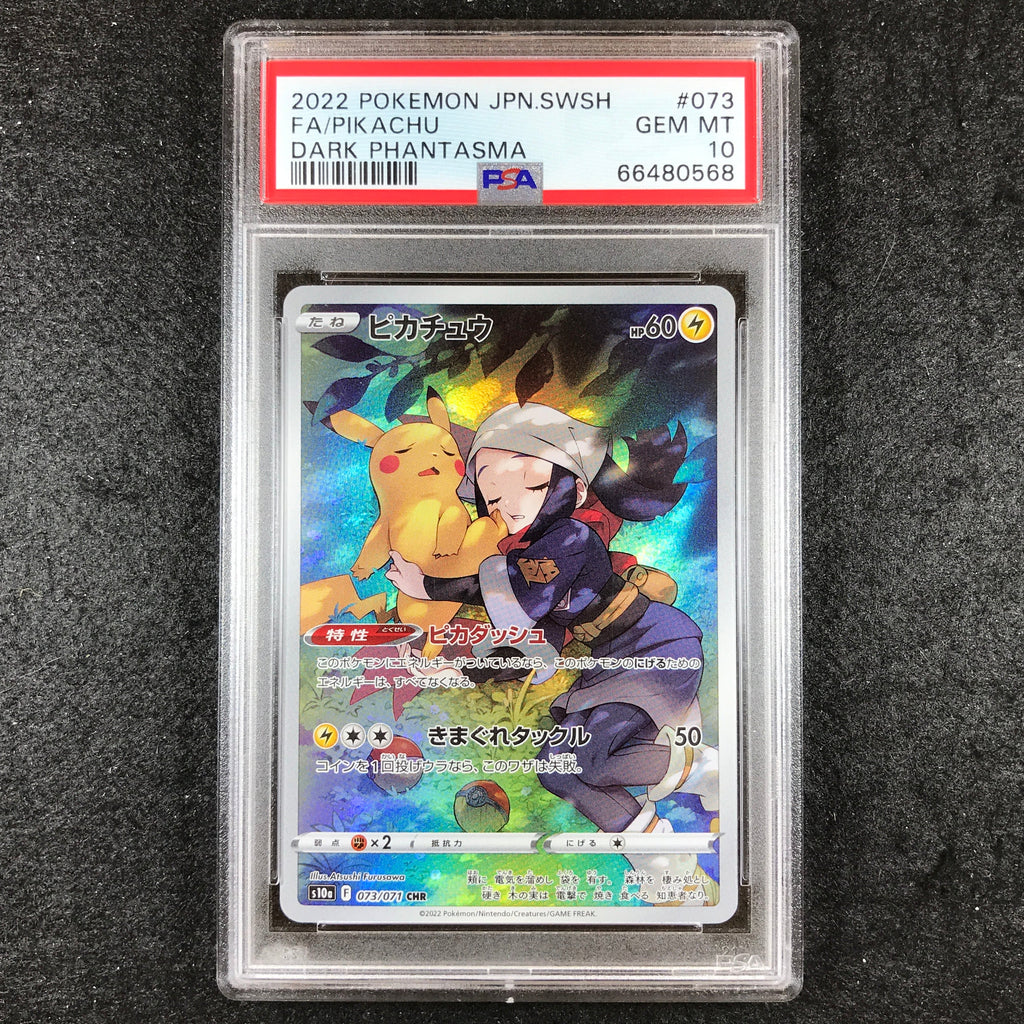 JAPANESE PSA 10 Pikachu - 073/071 - Character Rare Dark Phantasma 568 ...