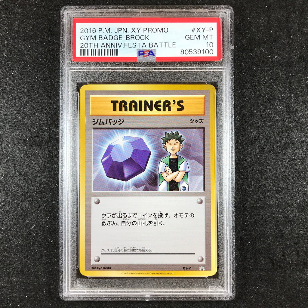 JAPANESE PSA 10 Gym Badge Brock - XY-P - 20th Anniversary Festa Battle – Cherry Collectables