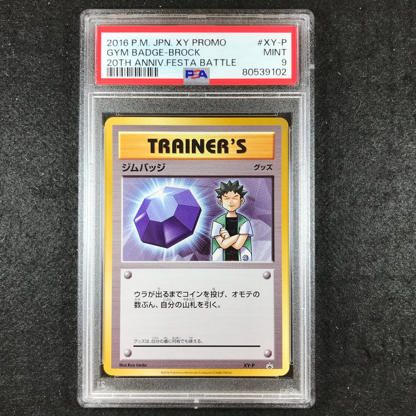 JAPANESE PSA 9 Gym Badge Brock - XY-P - 20th Anniversary Festa Battle – Cherry Collectables