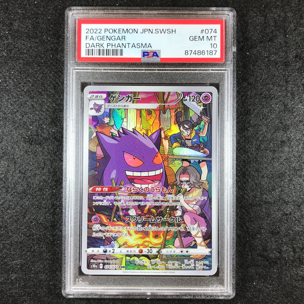 JAPANESE PSA 10 Gengar - 074/071 - Character Rare Dark Phantasma 187 ...