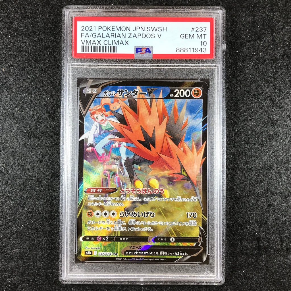 JAPANESE PSA 10 Galarian Zapdos V - 237/184 - Character Super Rare VMA ...