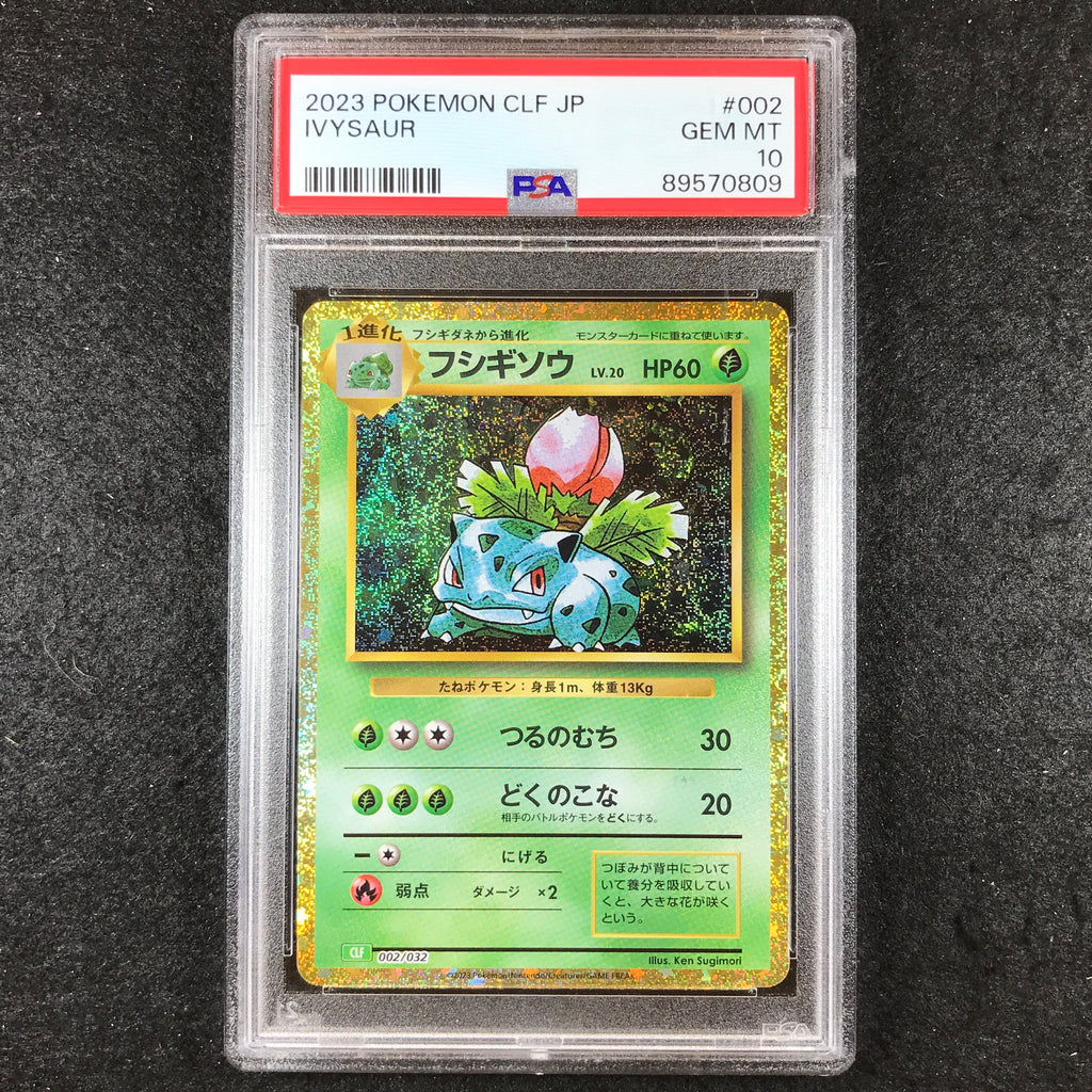 JAPANESE PSA 10 Ivysaur - 002/032 - Holo Trading Card Game Classic CLF ...