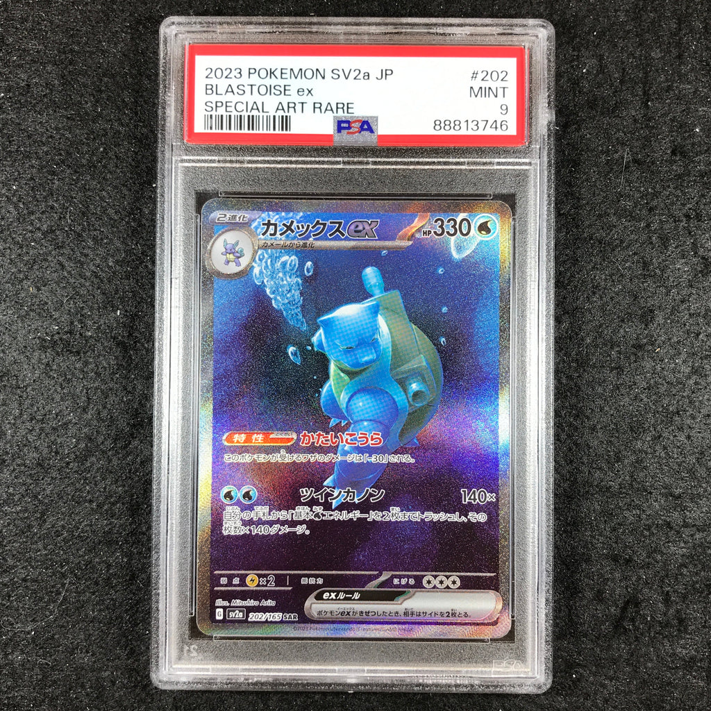 JAPANESE PSA 9 Blastoise - 202/165 - Special Art Rare Scarlet & Violet ...