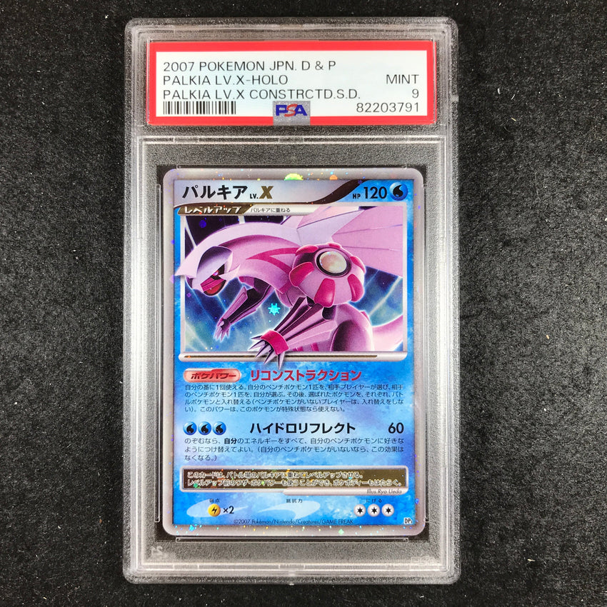 JAPANESE PSA 9 Palkia LV.X - DP3 - Constructed Starter Deck 791 – Cherry Collectables