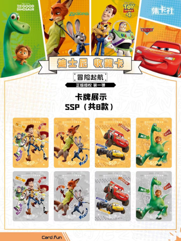 2023 Card Fun Disney Collection Pixar Genesis Of Adventure Hobby Box ...