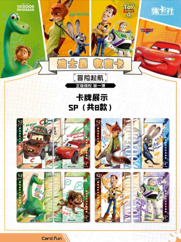 2023 Card Fun Disney Collection Pixar Genesis Of Adventure Hobby Box ...
