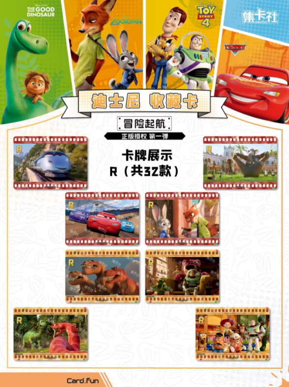 2023 Card Fun Disney Collection Pixar Genesis Of Adventure Hobby Box ...