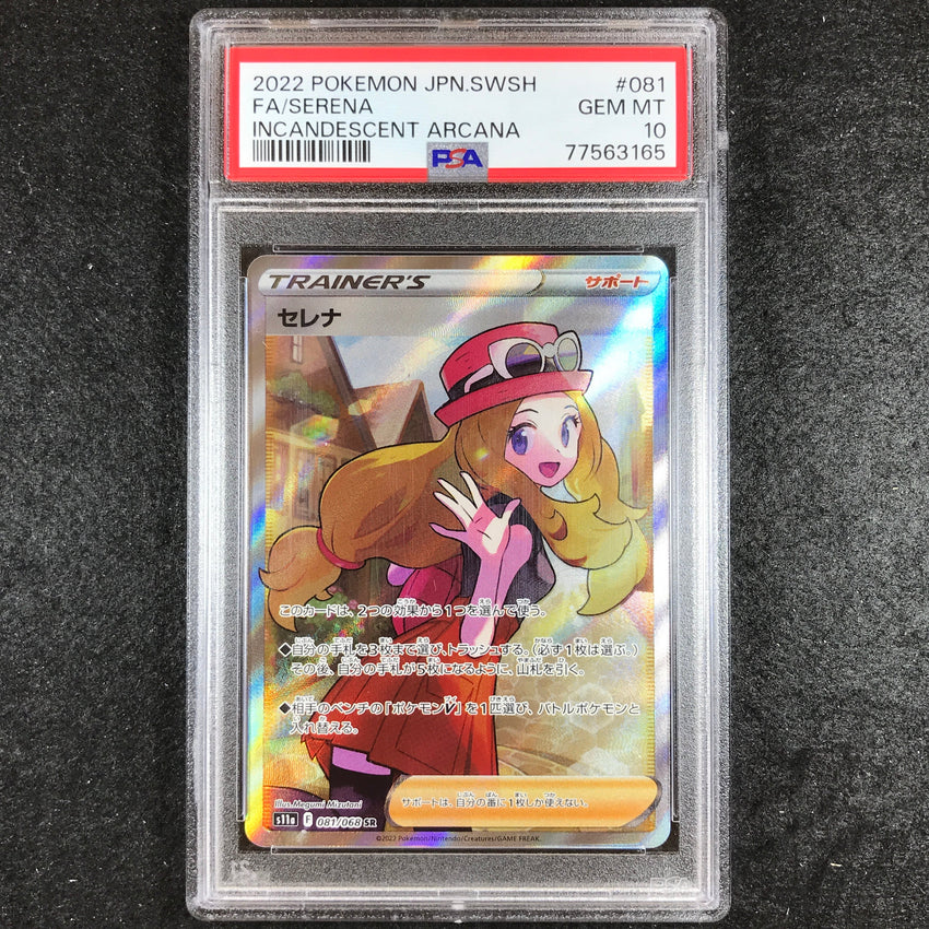Japanese Psa 10 Serena - 081/068 - Full Art Ultra Rare Incandescent Ar – Cherry Collectables