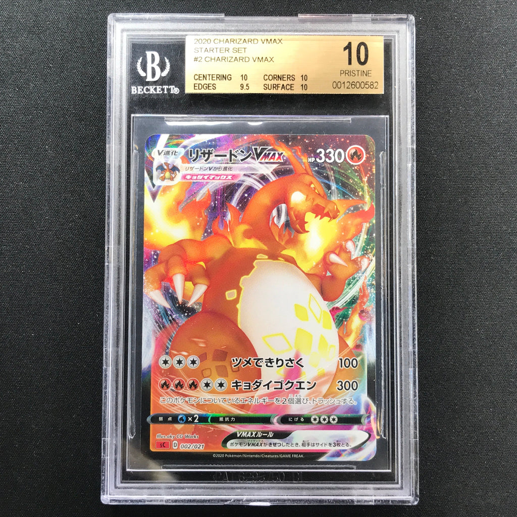 JAPANESE BGS 10 Charizard Vmax - 002/021 - Vmax Starter Deck 582 ...