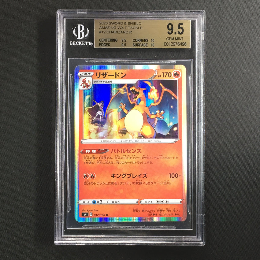 BGS 9.5 Charizard - 012/100 - Holo Rare Amazing Volt Tackle 496 (K ...